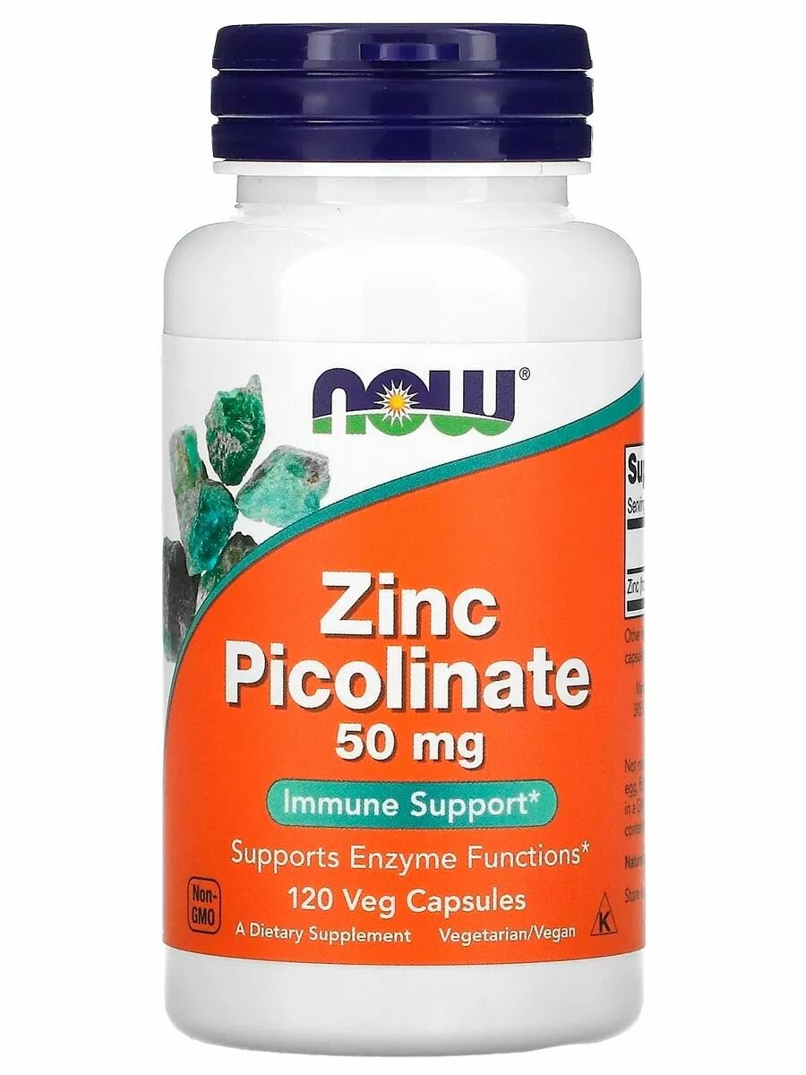 NOW Цинк Пиколинат (Zinc Picolinate) 50мг 120 капсул