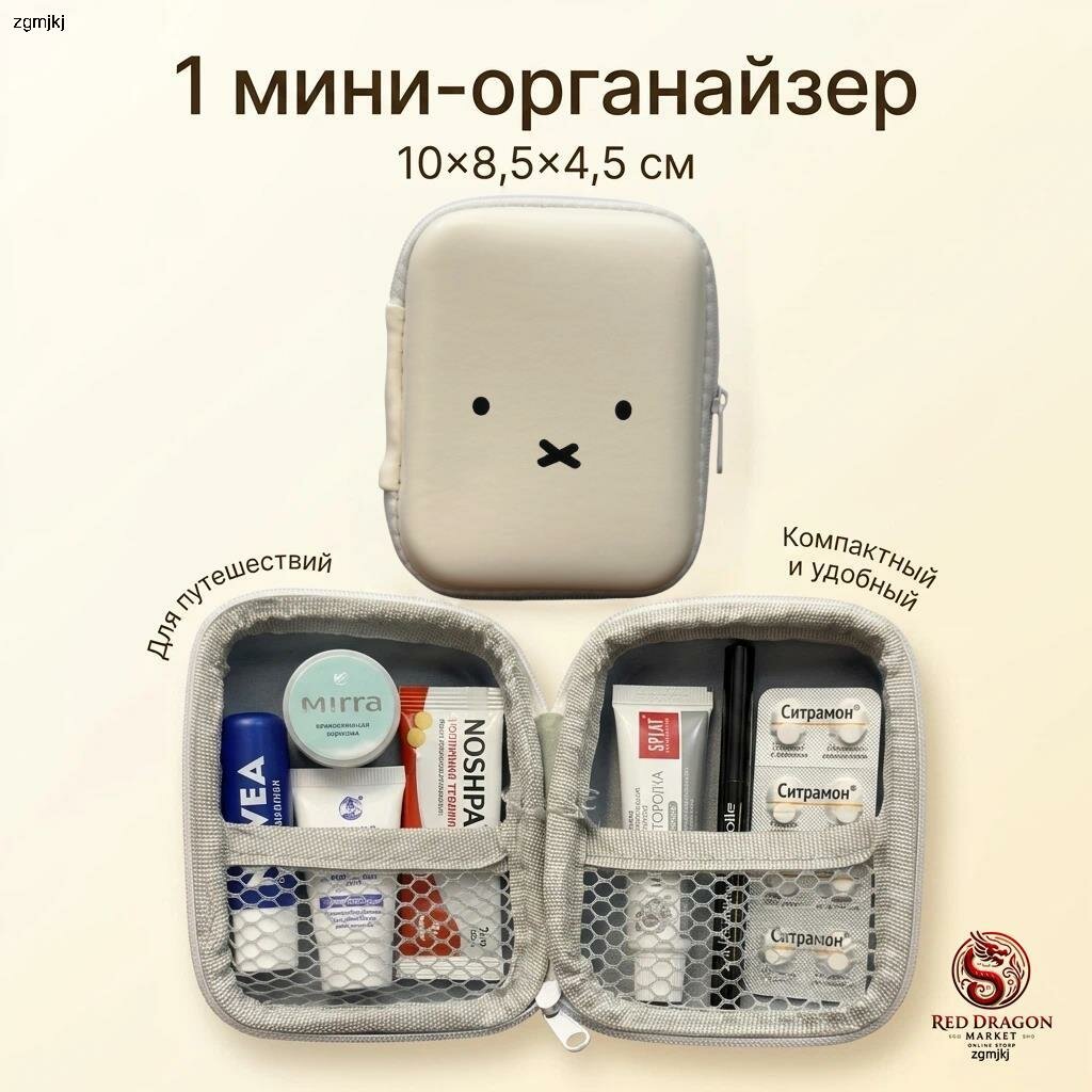 Сумка авоська