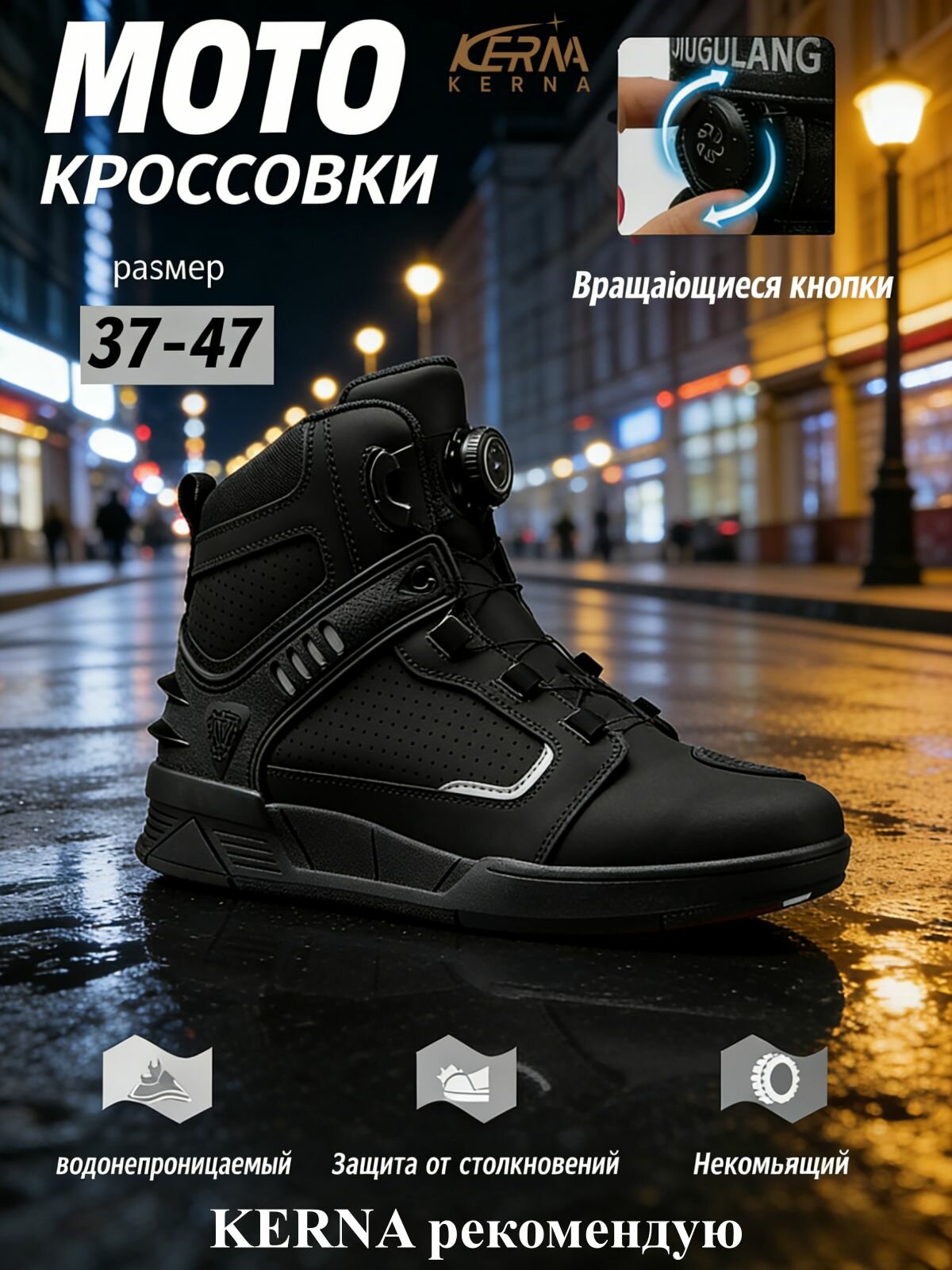 Велоботинки