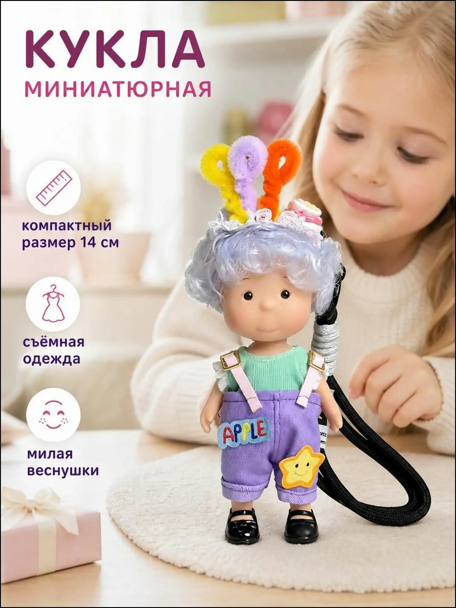 Качественный набор кукол из сладкого испанского картофеля, длина 14 см, мультистильный эксклюзив
