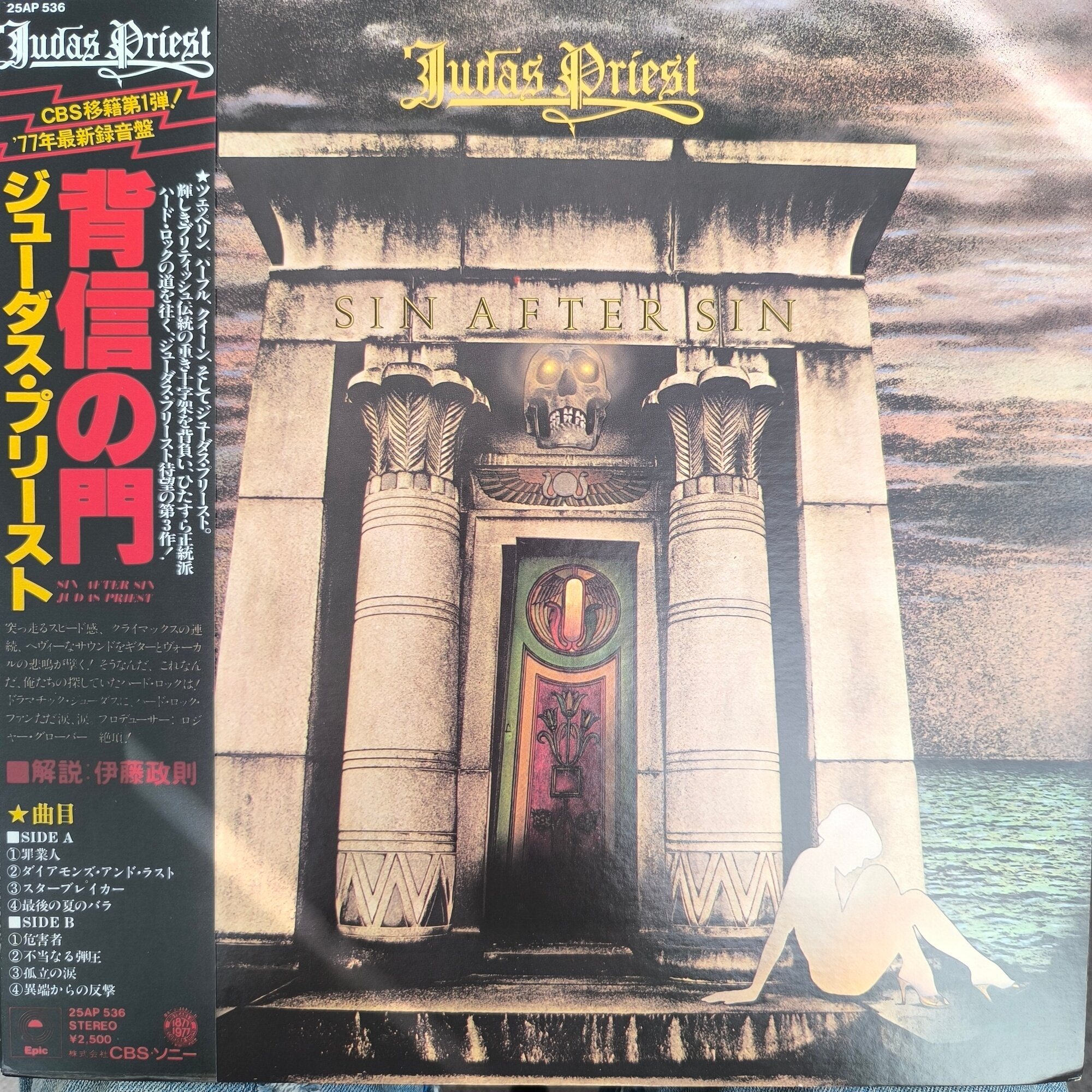 Виниловая пластинка Judas Priest - Sin After Sin (Япония) LР