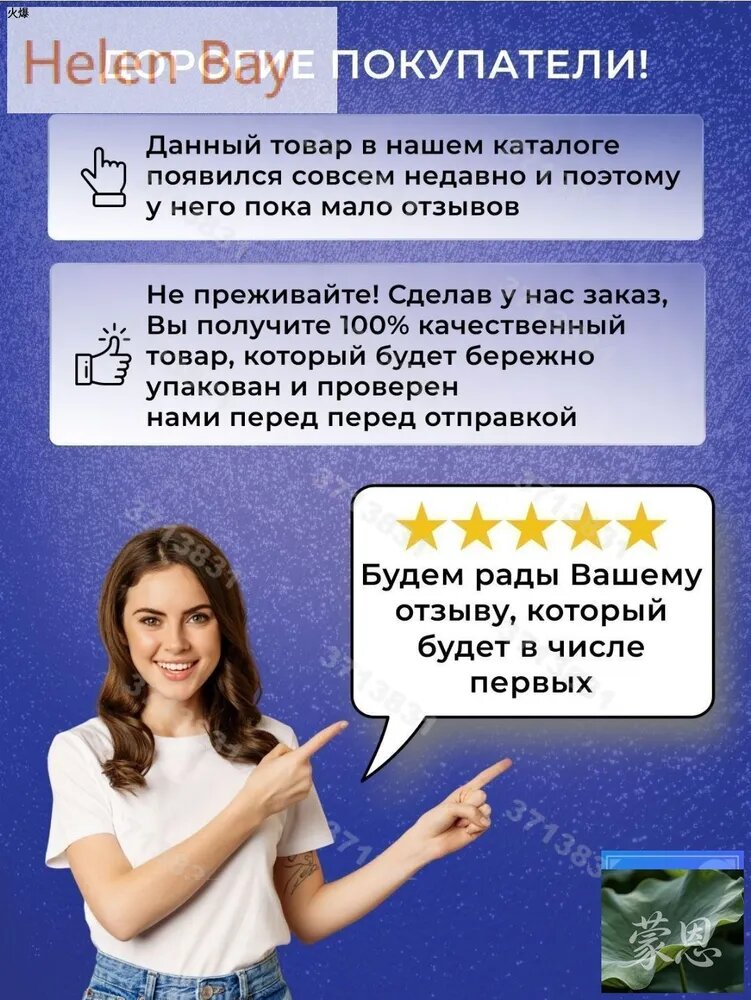 Эмблема для автомобиля — фото 1