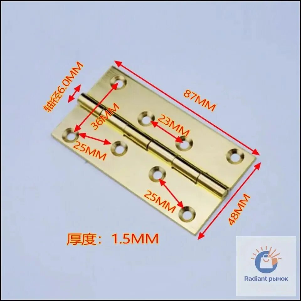 3,5 дюйма Маленькая дверца шкафа Медные петли,87x48mm