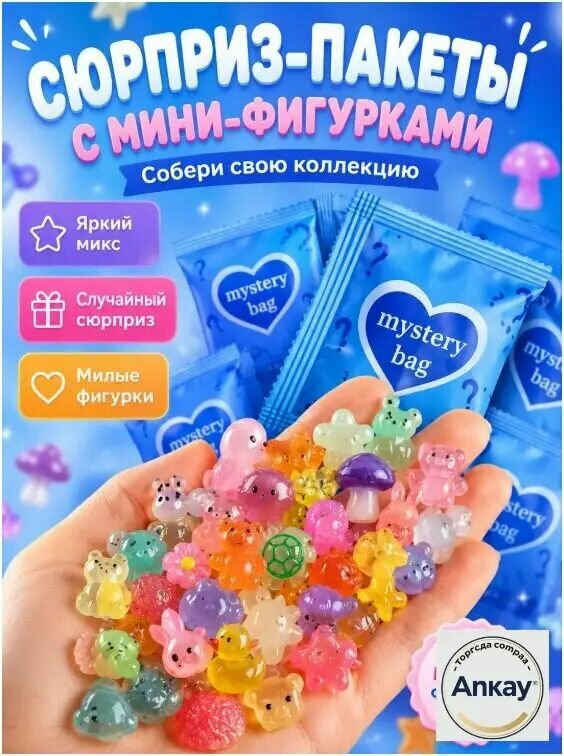 Интерактивная игрушка — фото 1