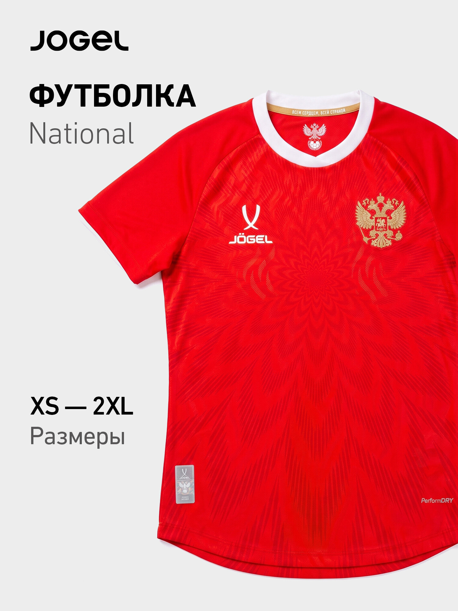 Футболка спортивная