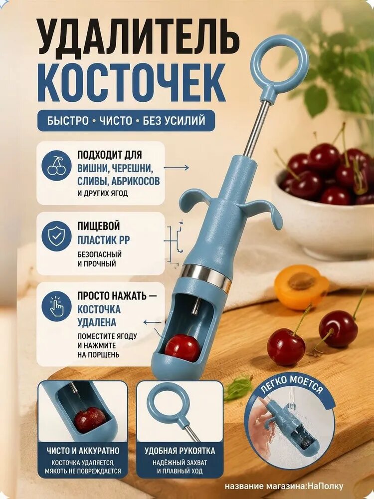 Калибратор для овощей, фруктов и ягод 15 см Акриловый синий, артикул 4698803272, Китай