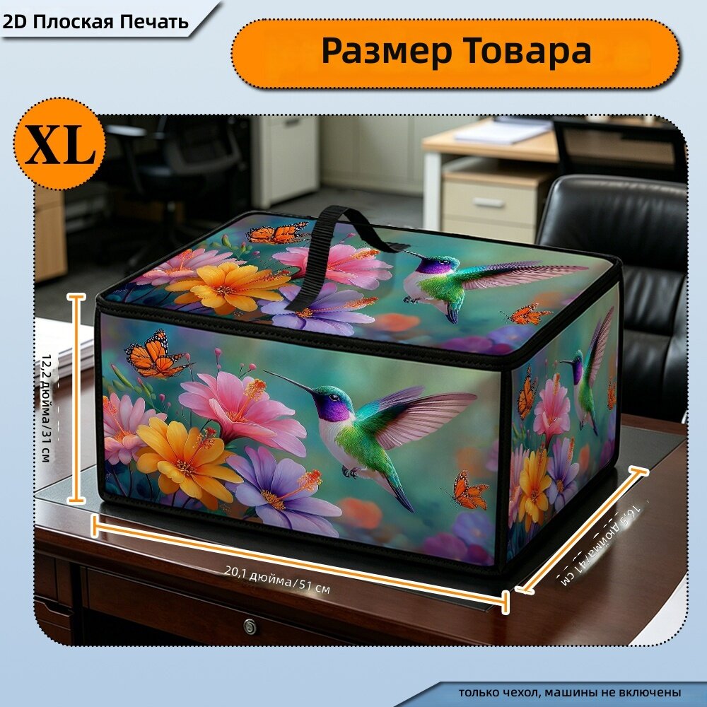 Чехол для принтера с верхней ручкой, плоский дизайн, размер XL, подходит для принтеров, сканеров и копиров, для дома и офиса