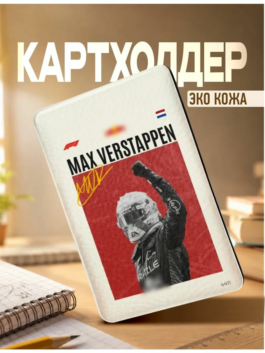 Карта-блокиратор сигнала