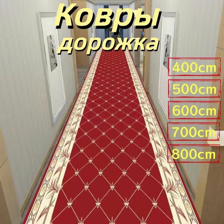 Ковер дорожка 160x500 см 0 мм абстракция черный