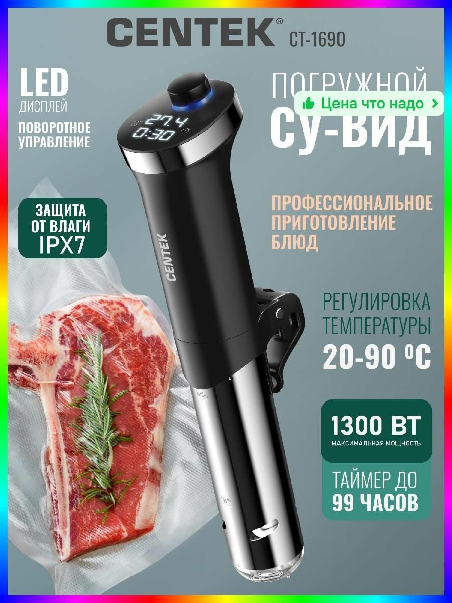 Су-вид ITEM-B7C59F