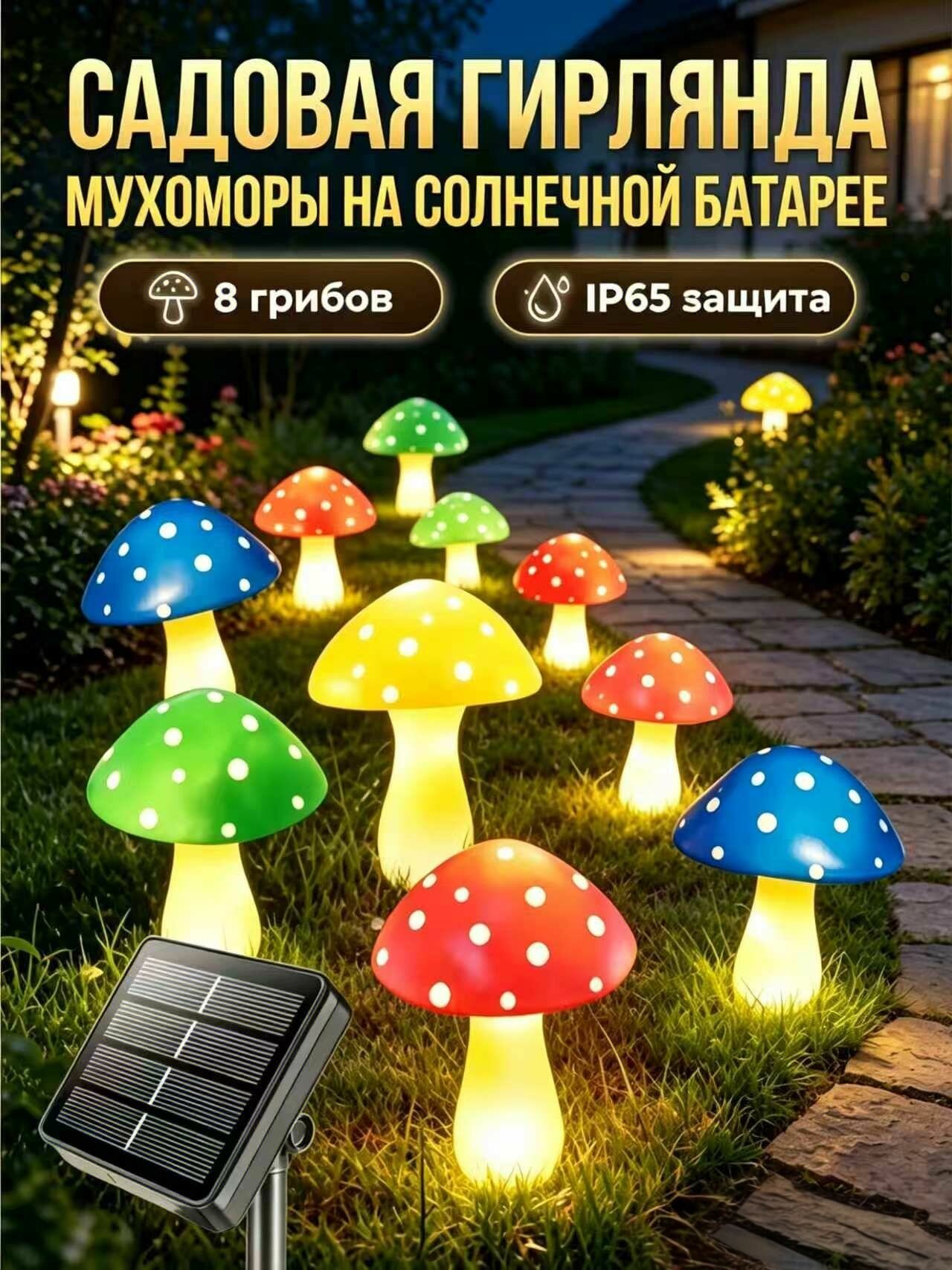 Уличный светильник, количество ламп:1шт