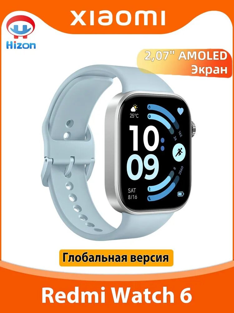 Xiaomi Смарт-часы Redmi Watch 6 глобальная версия 2.07' AMOLED дисплей BT5.4 толщина 9,9 мм Поддержка русского языка, Синий