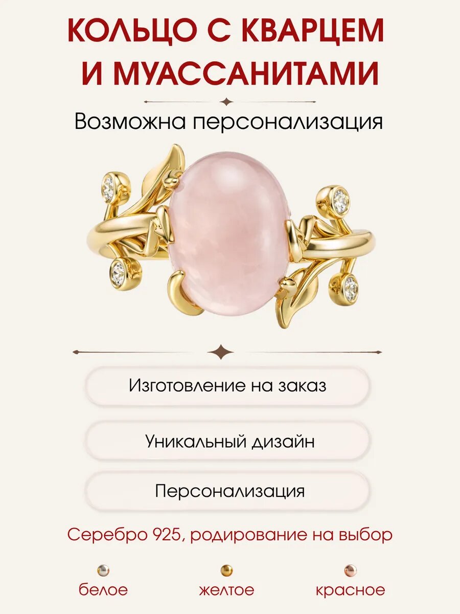 Кольцо, 925 проба, родирование, кварц, муассанит