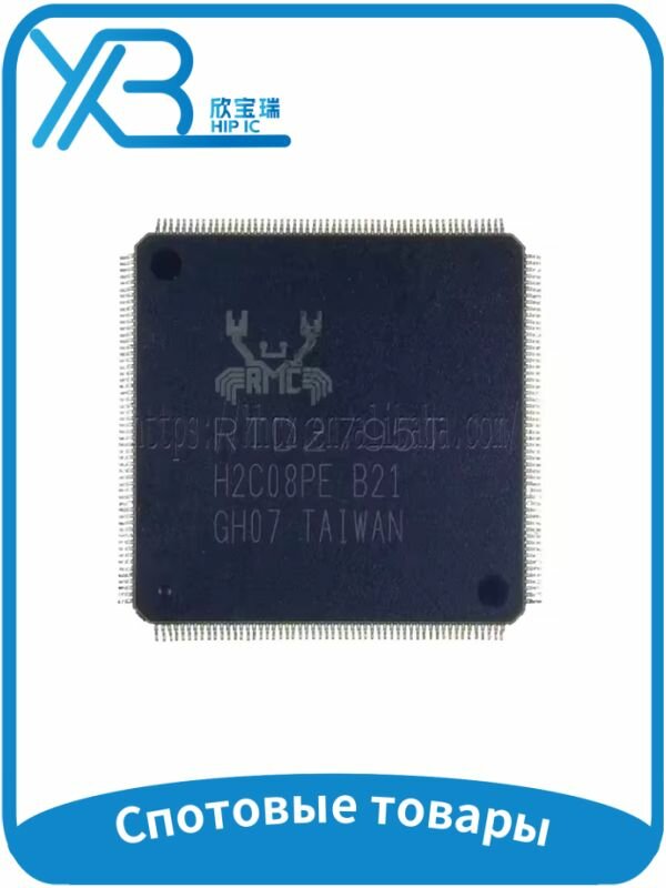 (1 шт.) RTD2795T-CG LQFP216 4K Display Driver На складе драйвер 4K дисплея LQFP216 микросхема