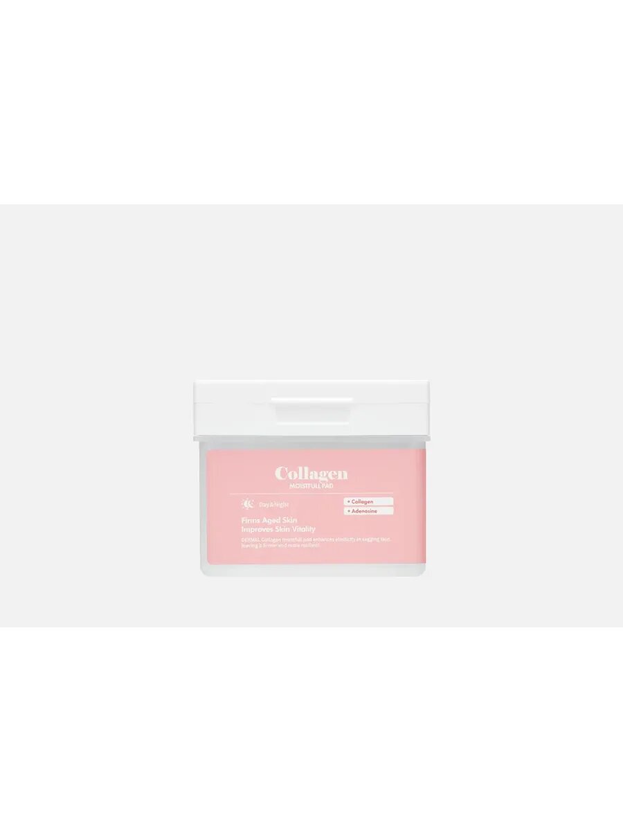 DERMAL Collagen Набор увлажняющих пэдов для лица 120шт