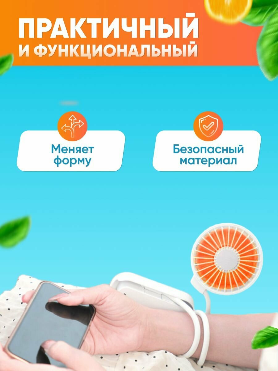 Мини вентилятор складной — фото 1