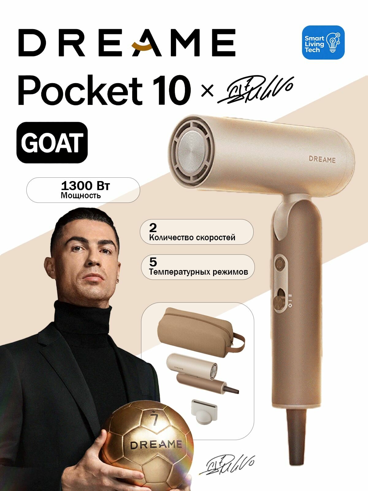 Dreame Фен для волос DREAME POCKET 10 GOAT (CN)-AHD51 1300 Вт, скоростей 2, кол-во насадок 2, бежевый