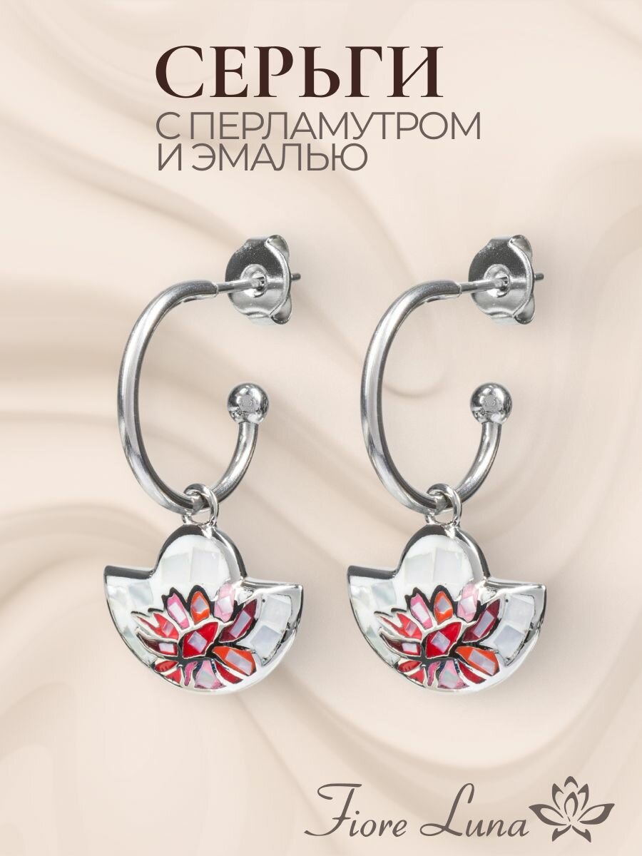 Серьги, эмаль