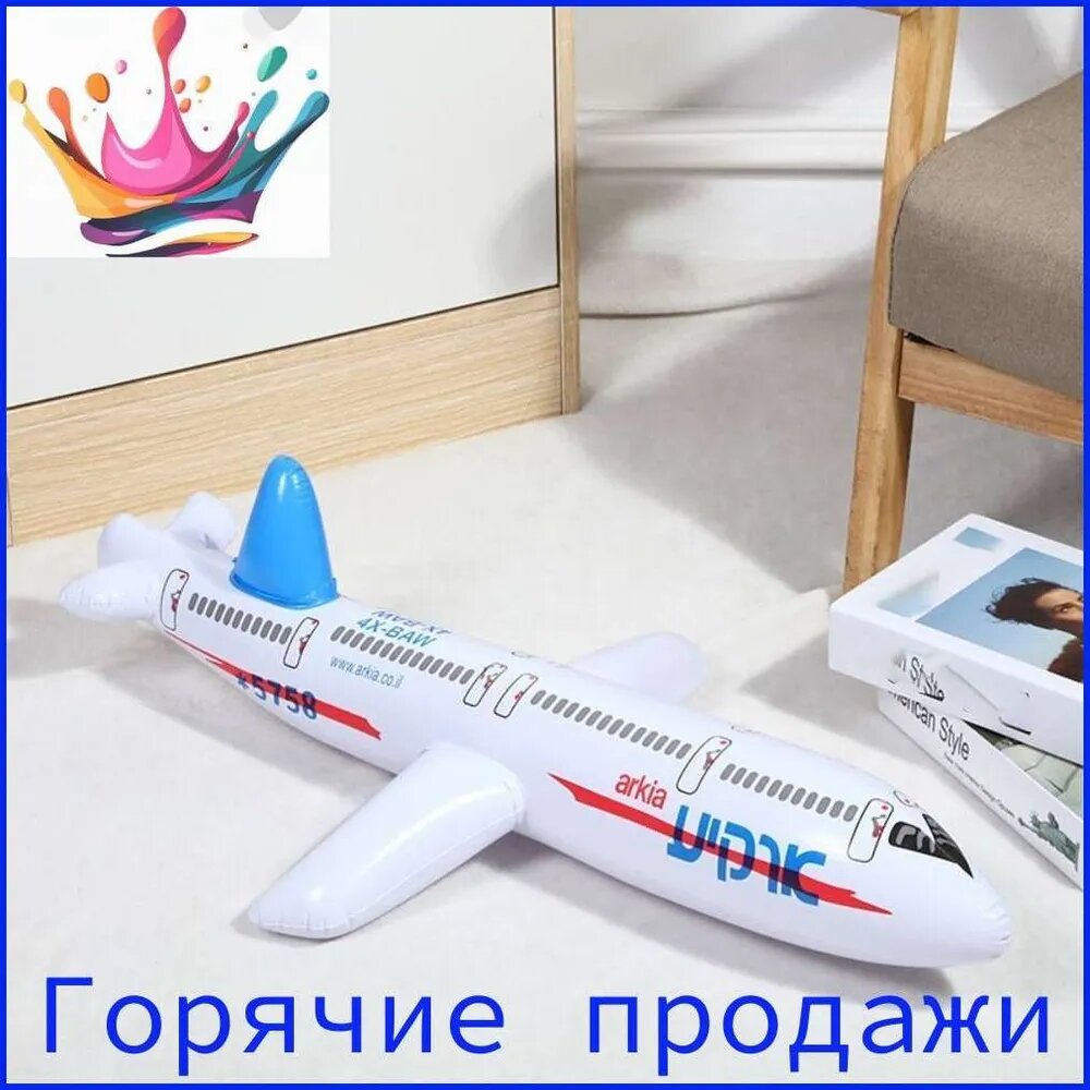 Надувной мультфильм самолет