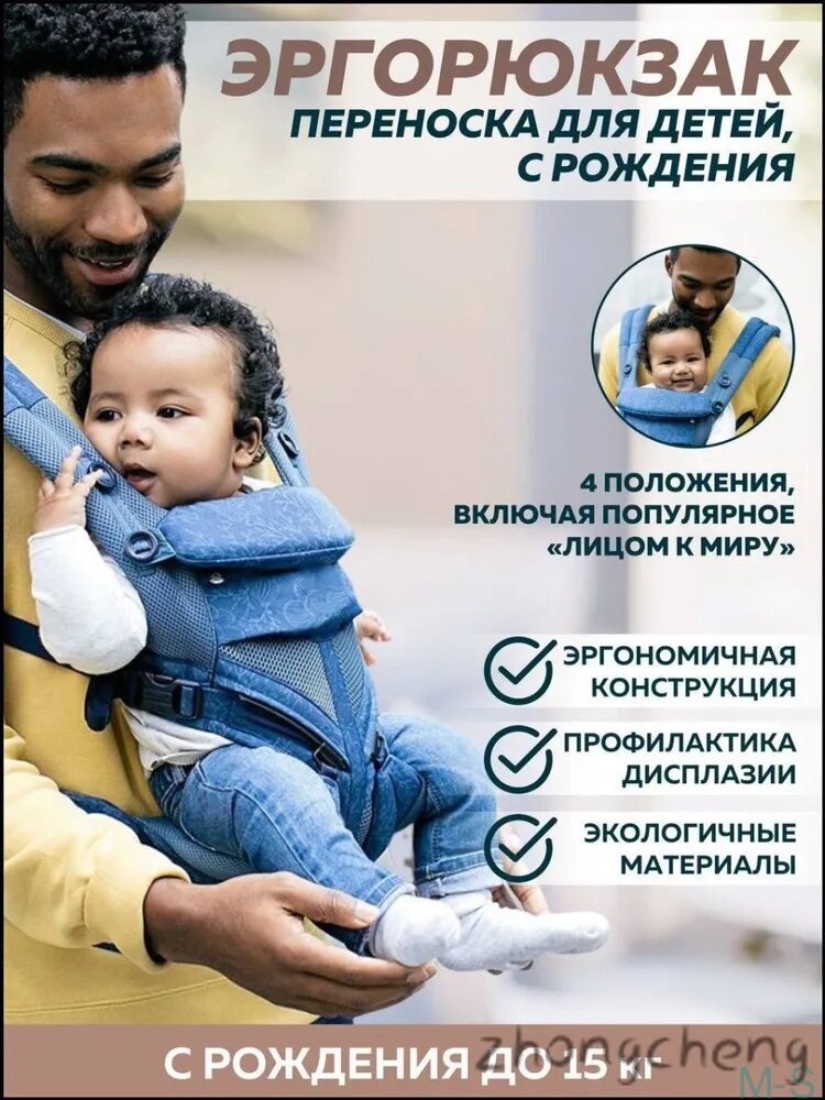 Эксклюзивная переноска для новорождённых AIMAMA 360 в дизайне Цветение представлена эргорюкзаком