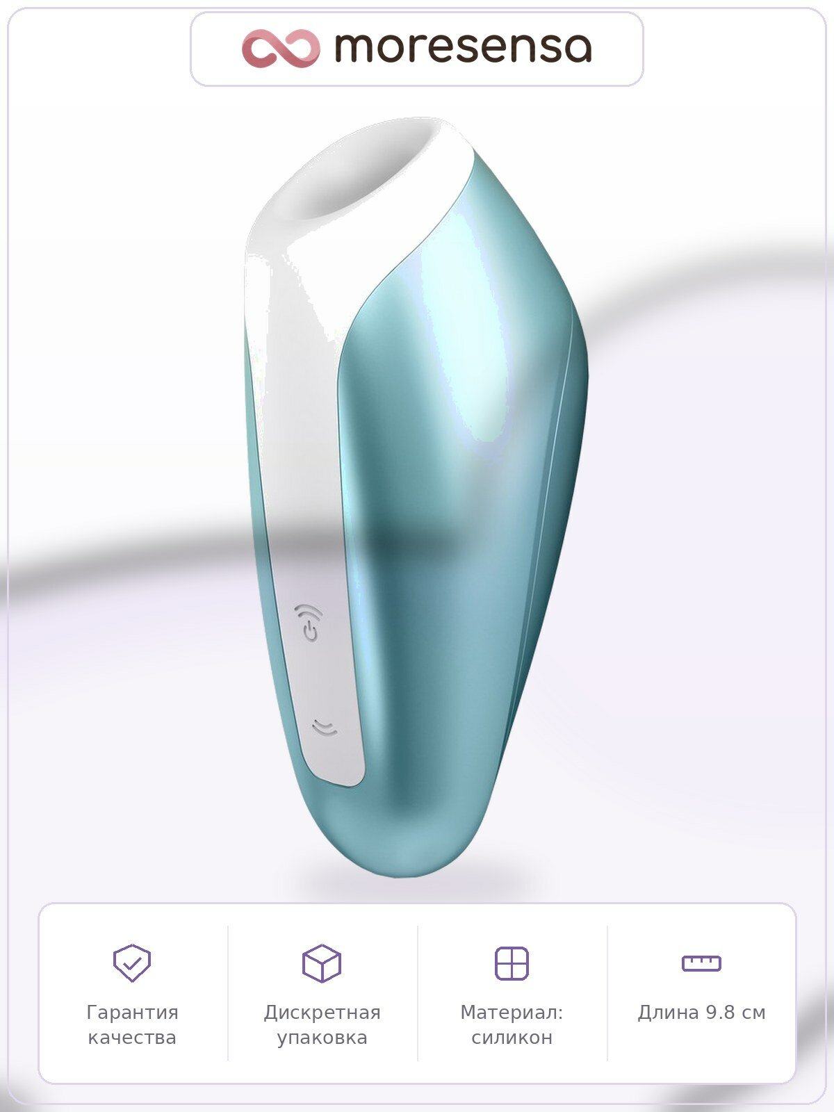 Love Breeze Blue вакуумный стимулятор голубой, силикон, Китай