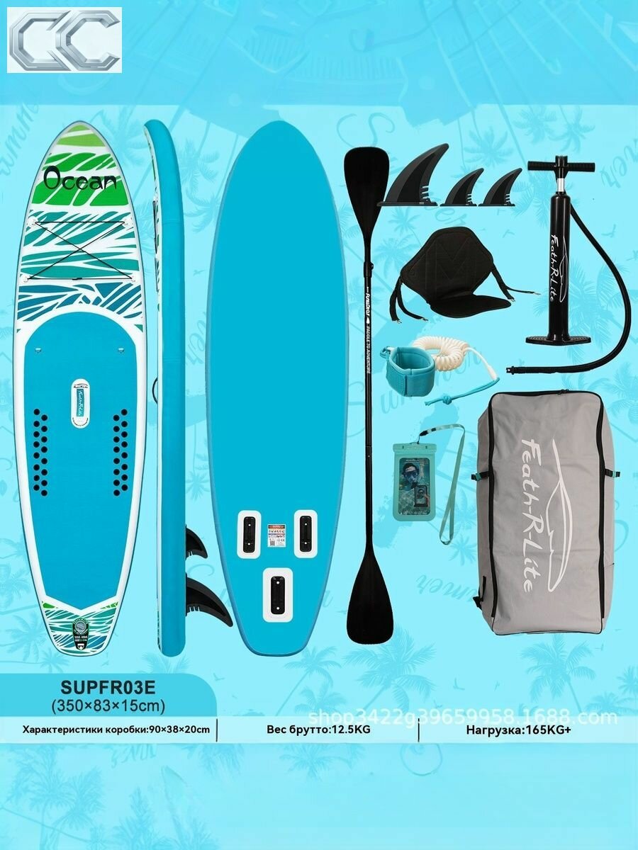 Доска для серфинга "SUP", с рюкзаком и насосом, 350х84х15 см