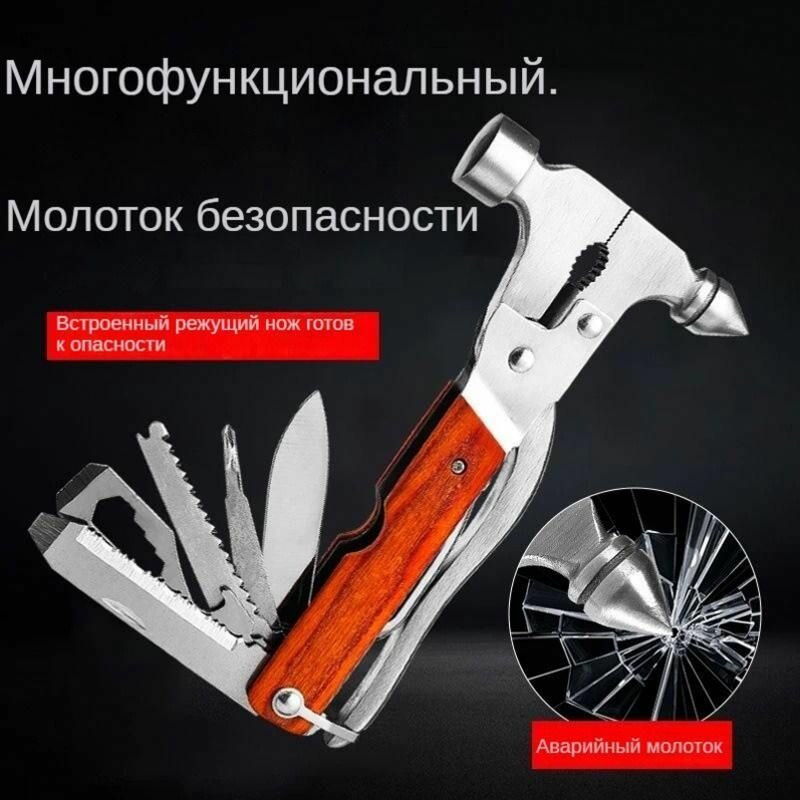 Набор аварийный