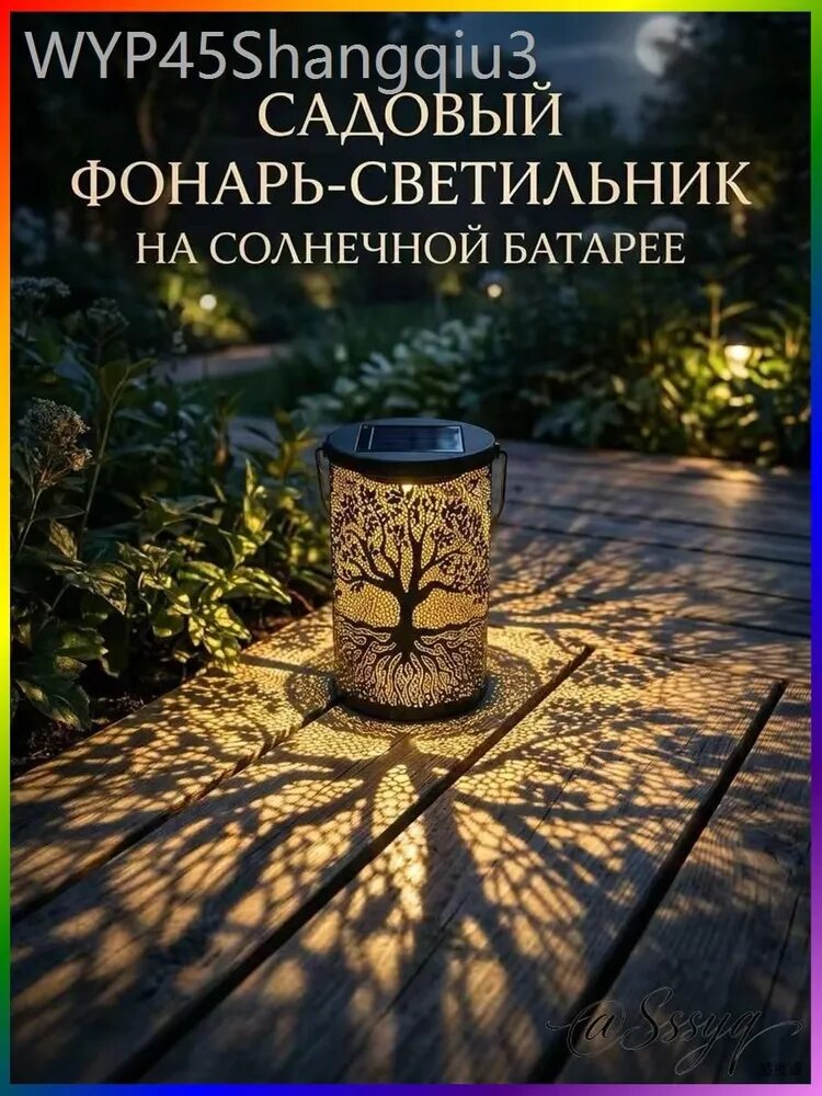 Уличный светильник, Без цоколя, количество ламп:1шт