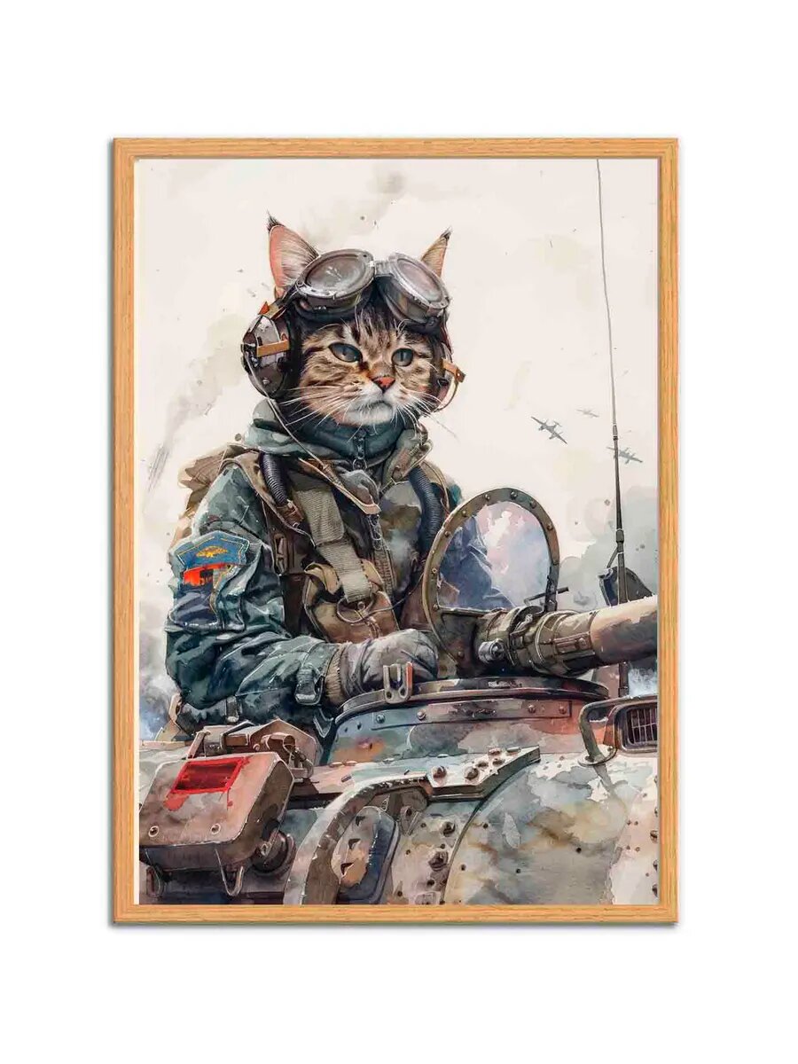 Мэнский кот-солдат 3, Плакат 30x42см