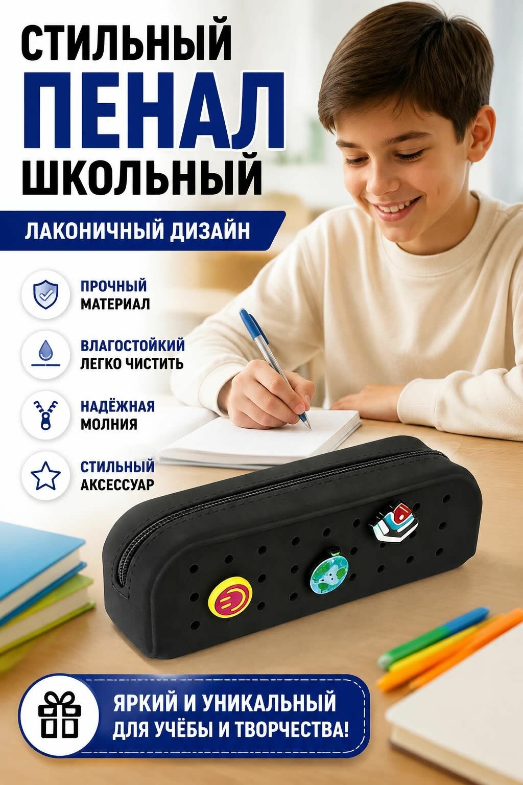 Канцелярский набор, многофункциональный, силикон, универсальный чёрный хаки минималистичный