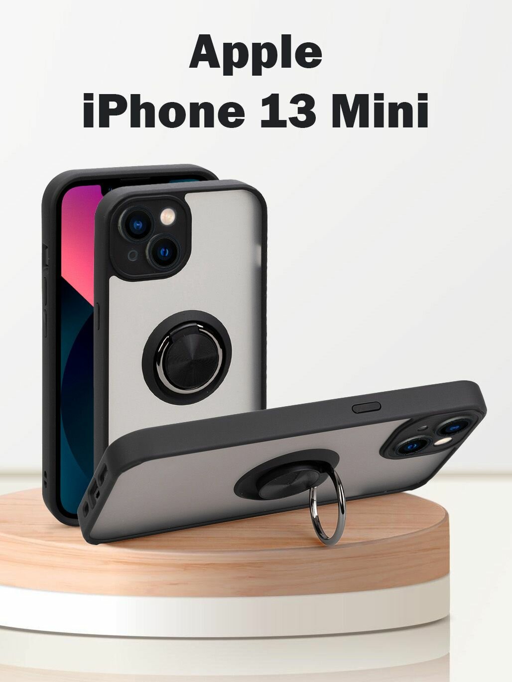 Чехол для айфон 13 мини / iphone 13 mini, черный, с кольцом, магнитный, подставка, защита камеры