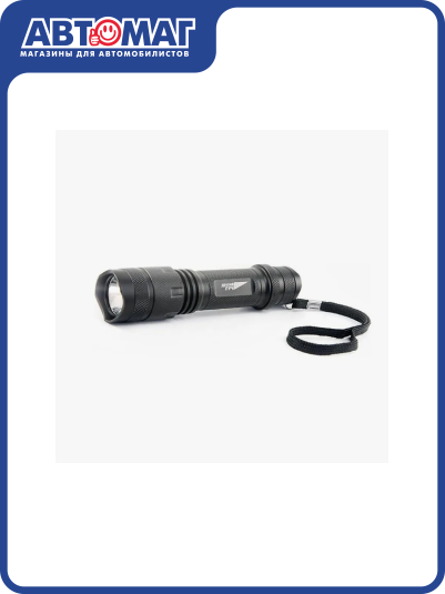 Фонарь яркий ЛУЧ T7 светодиод CREE XP-G R5 300 люмен, YL-T7