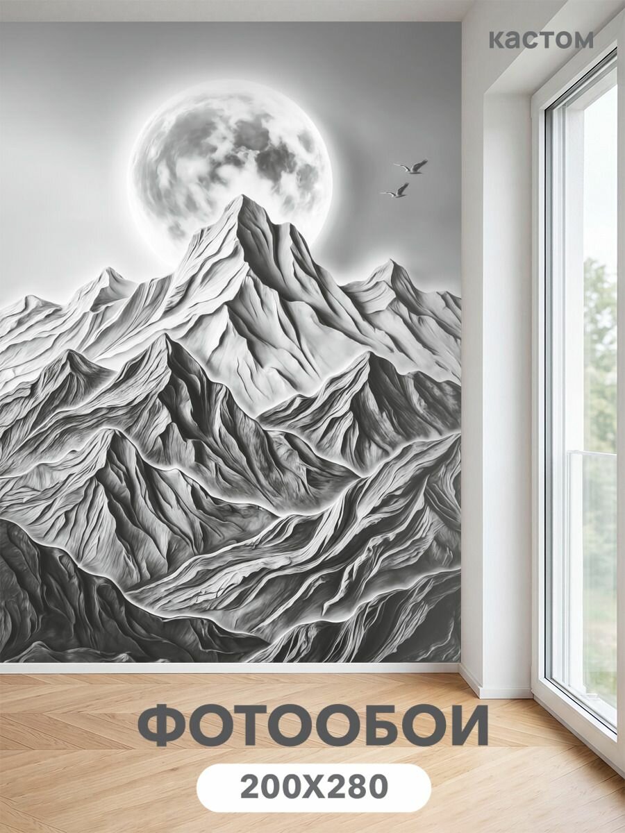 Фотообои на стену флизелиновые 3d барельеф 200х270 см