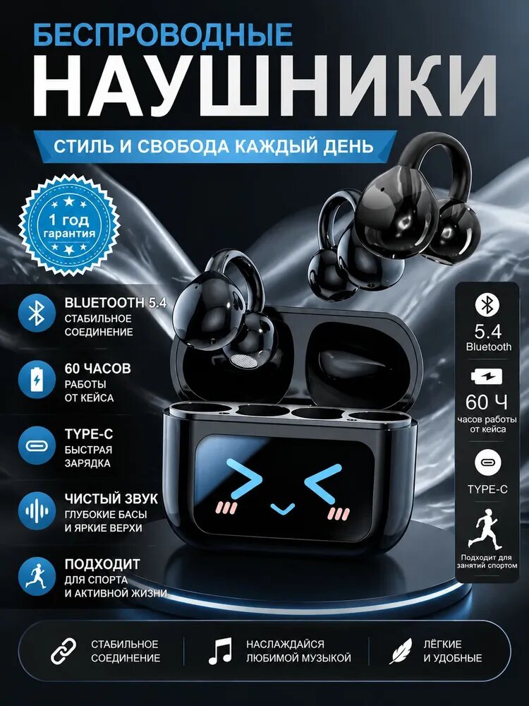 ESG Наушники беспроводные с микрофоном Xiaomi AirDots Pro, Bluetooth, черный