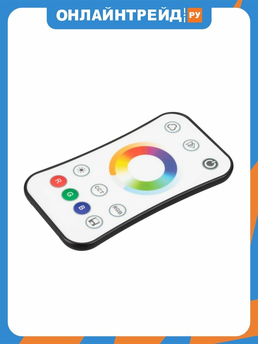 Пульт Arlight INTELLIGENT SMART-801-52-1G-1SC-RGB-MIX White (3V, 2.4G) (IARL, IP20 Пластик, 5 лет)
