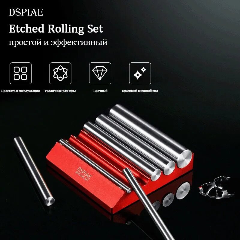 Набор инструментов Dspiae Etched Rolling Set для моделирования