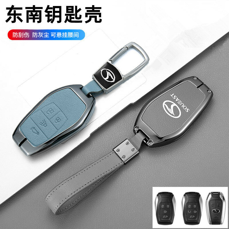 Dongfeng DX7/DX3/DX5/A5 Yiwu Умный ключ 5-кнопочный Гранатовый серый кожаный чехол с запястным ремешком - Коробка