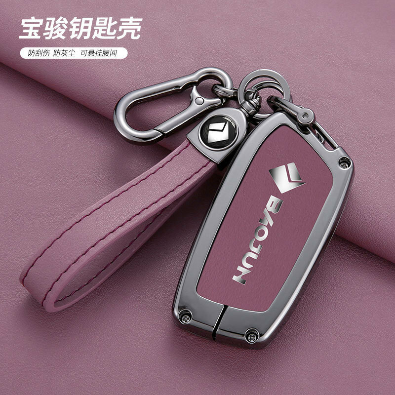 Чехол для ключей подходит для Changan Baosheng RS3 RC6 RS7 RM5 510 e100 310 730, яблочно-зеленый с креплением B02