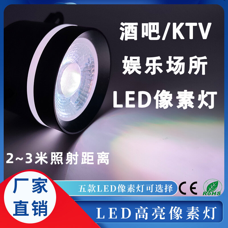 16Вт RGB LED врезной прожектор для свадьбы, вечеринки, бара и KTV - регулируемый цвет