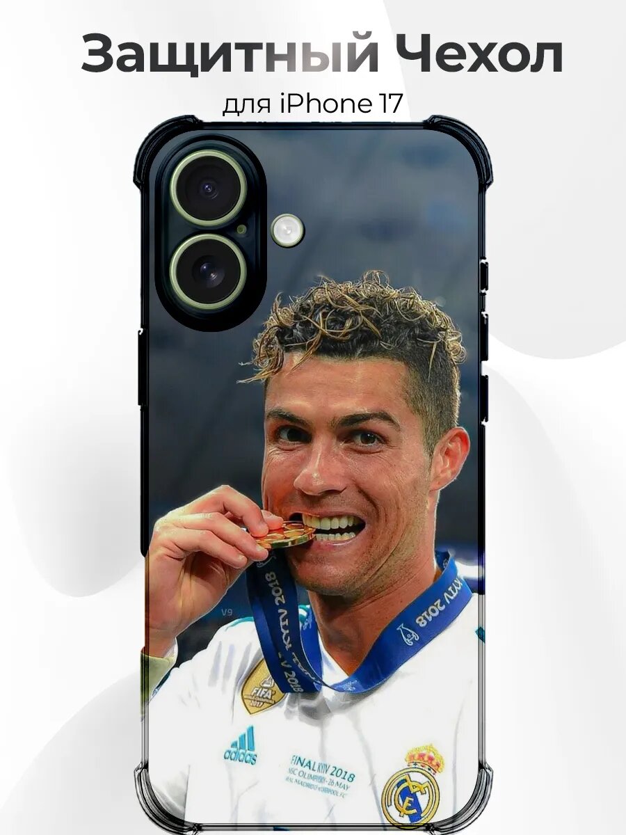 Чехол на iPhone 17 Роналду медаль чемпион