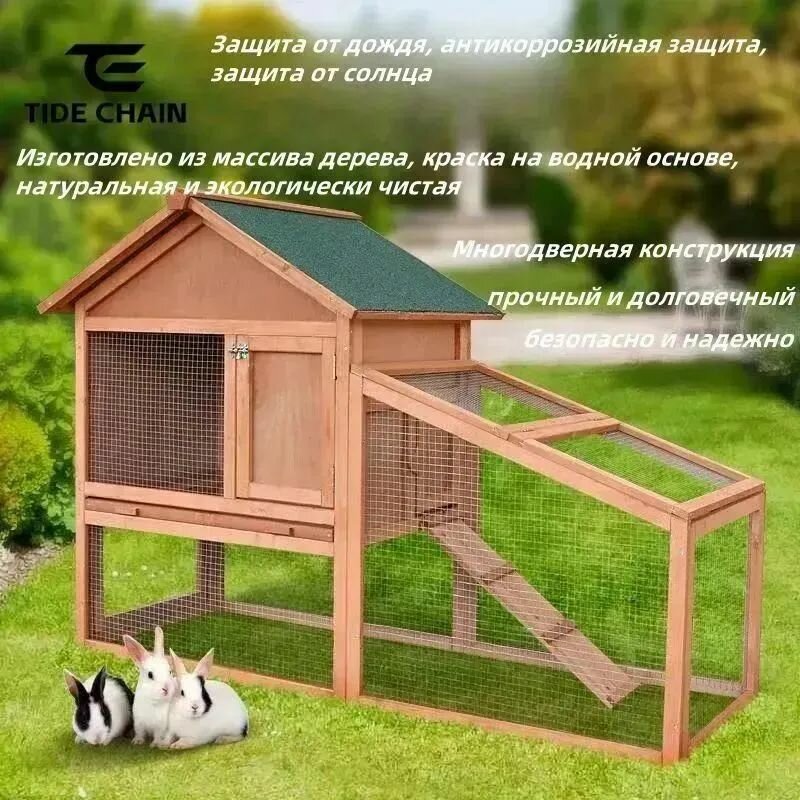 Курятник
