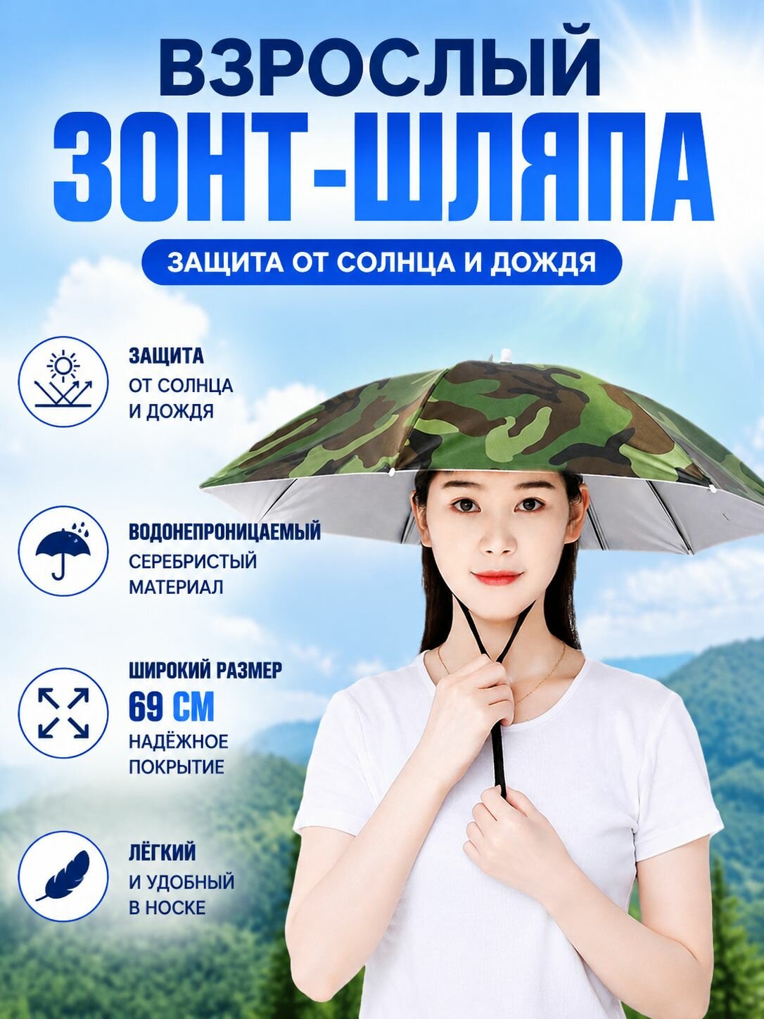 Зонт для рыбалки, Зонт карповый для ловли карпа карпфишинг