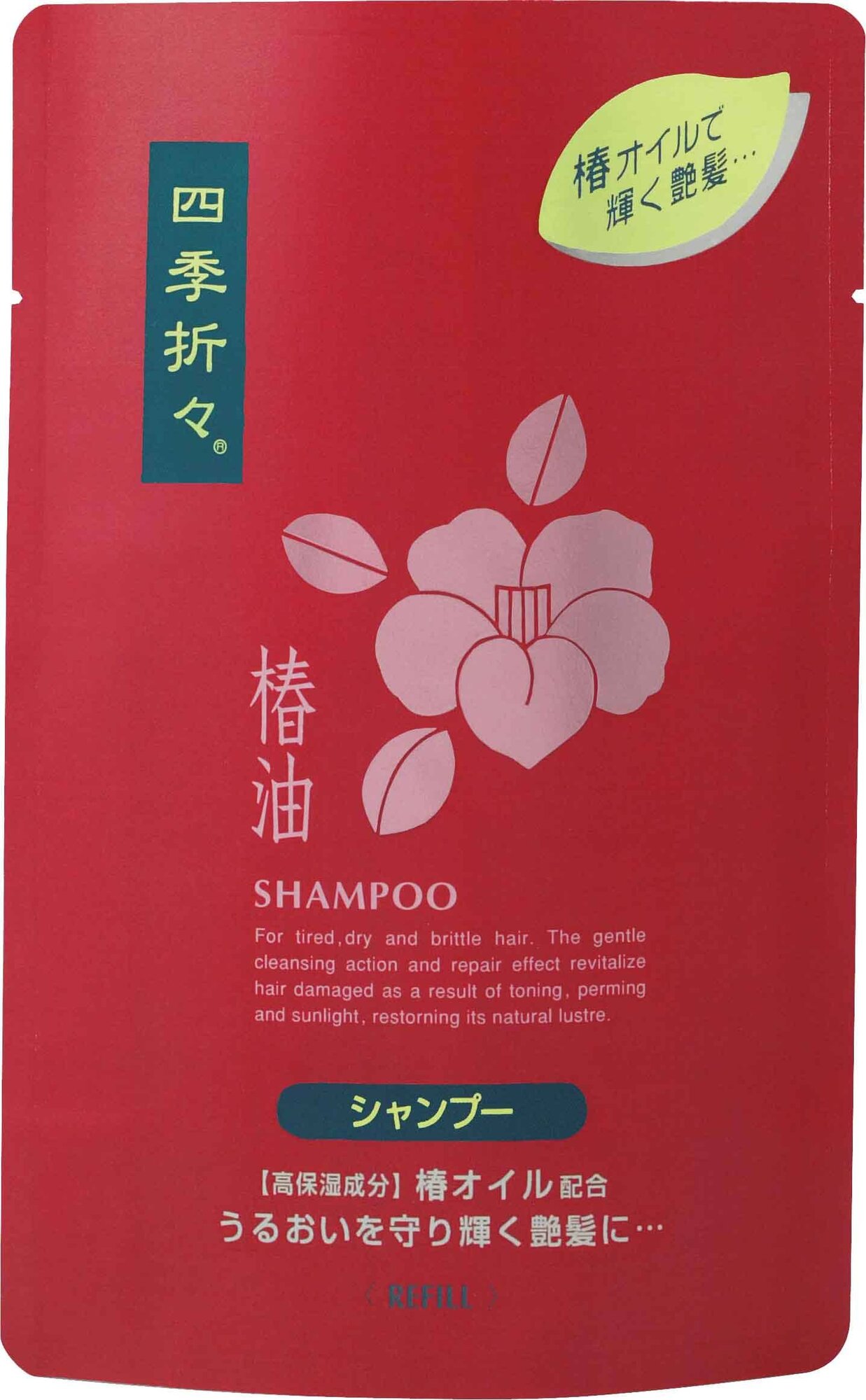 KUMANO Шампунь для волос Shikioriori для окрашенных и поврежденных с маслом Камелии, 450 мл. сменная упаковка
