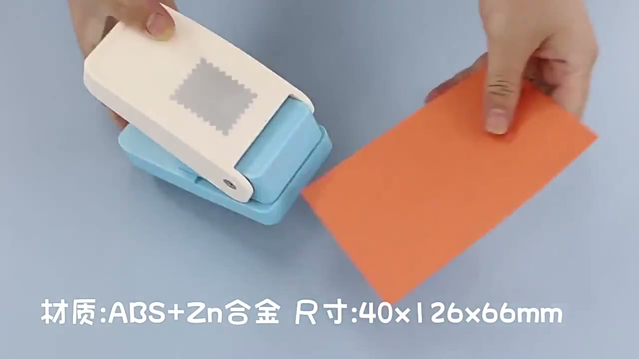 Дырокол для марок "Прямоугольная марка шт" Голубой 1 шт. 3.8x3.2 см — фото 1