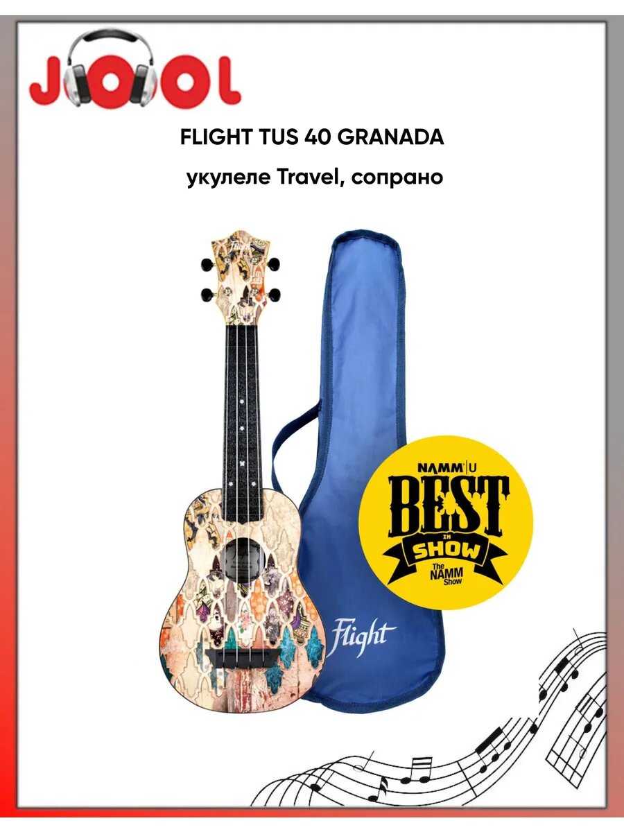 FLIGHT TUS 40 GRANADA - укулеле Travel, сопрано