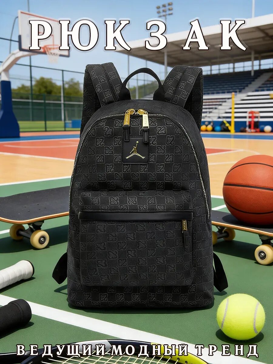 Y2k Рюкзак с клетчатым принтом Air Jordan(AJ)