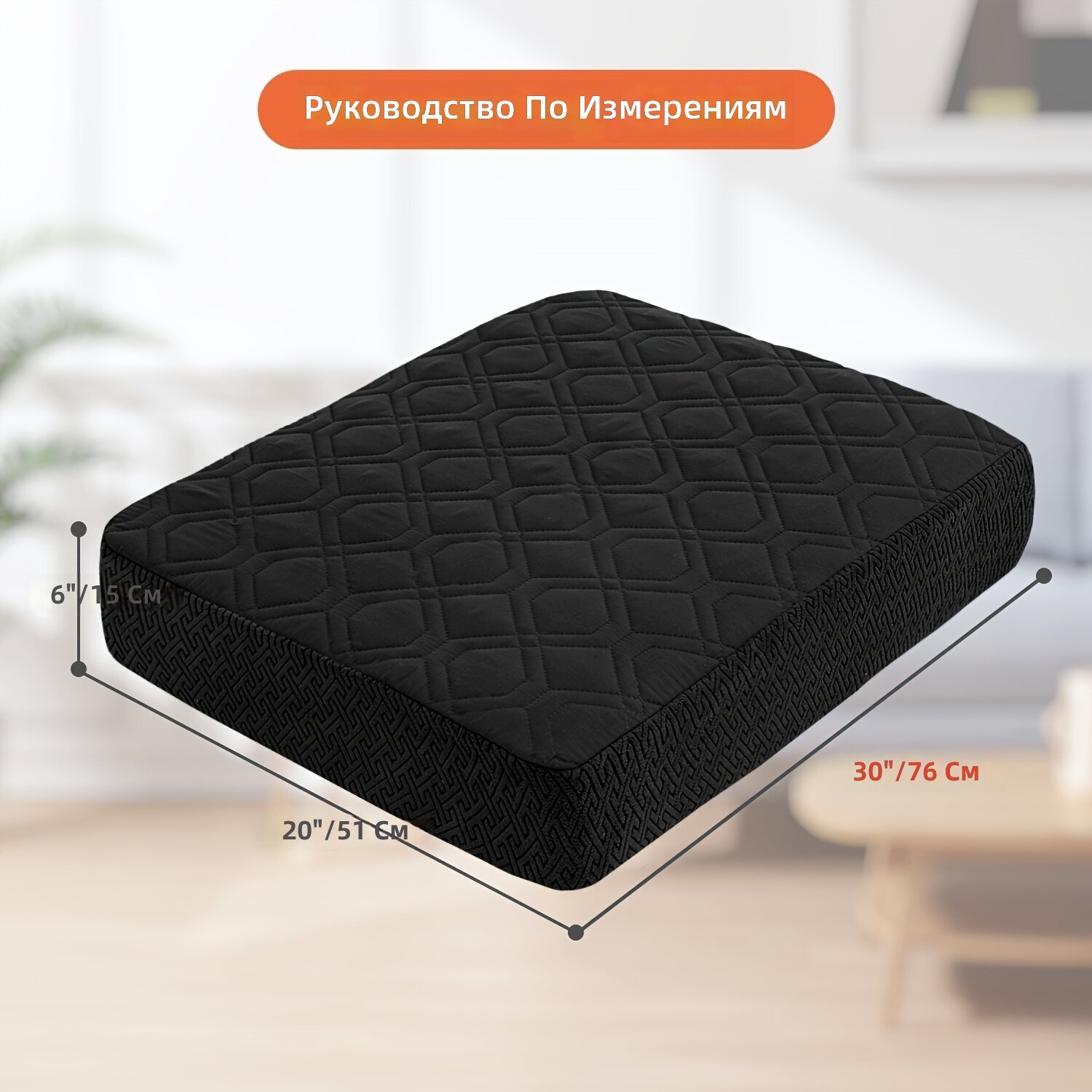 Чехол для дивана и лежанки питомца, черный, размер XS (20х30 дюймов)