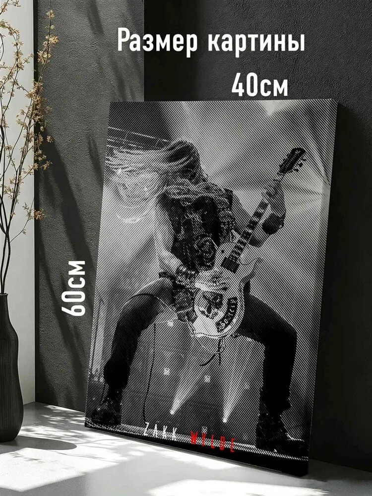 Картина "zakk wylde" 55x85 см