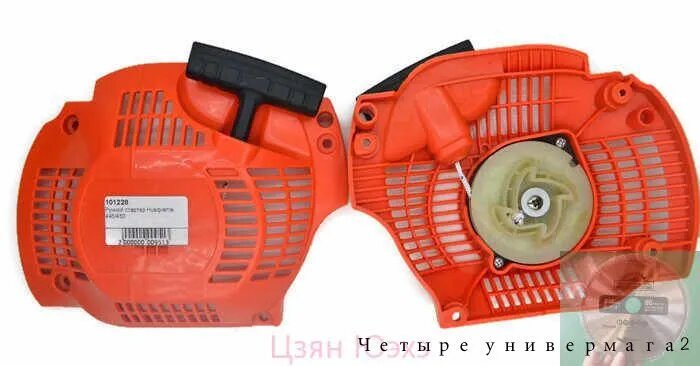 Ручной стартер для бензопилы Husqvarna/ Хускварна 445/450 101228