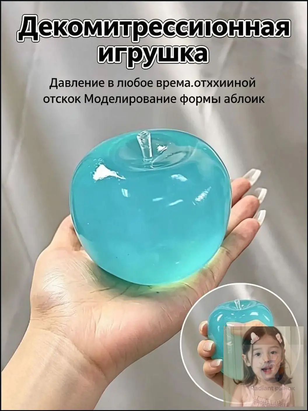 Премиум антистресс игрушка популярная мягкая, развивающая тактильные ощущения, для снятия стресса и отдыха